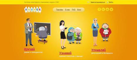 EasyLiker.ru - отзывы экспертов и пользователей