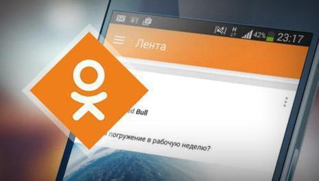 EasyLiker.ru - отзывы экспертов и пользователей