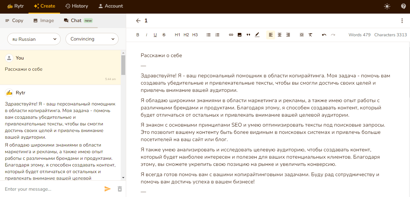 ТОП-12 чат-ботов с искусственным интеллектом
