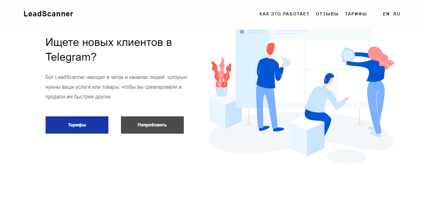 ТОП-25 сервисов для поиска клиентов в 2025 году