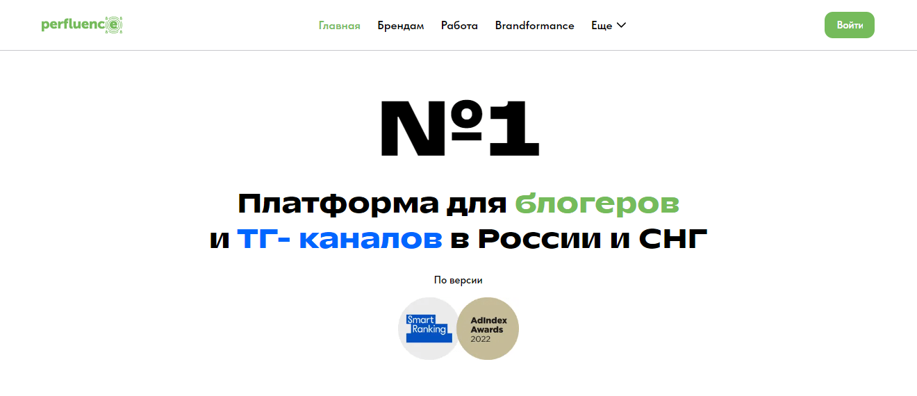 ТОП-16 сервисов для поиска блогеров для рекламы