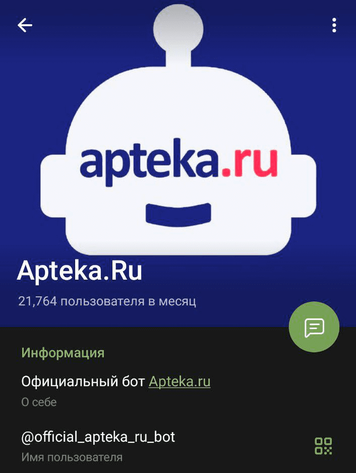 Что написать о себе в профиле Telegram: 55 крутых идей