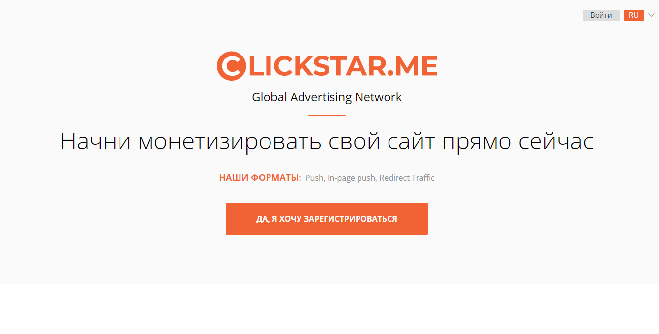 Clickstar.me - отзывы экспертов и пользователей