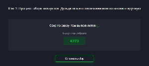 Insta-Parser.ru - отзывы экспертов и пользователей