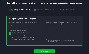 Insta-Parser.ru - отзывы экспертов и пользователей