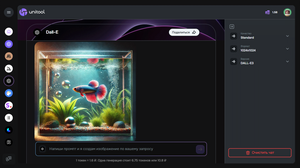 Unitool.ai - отзывы экспертов и пользователей